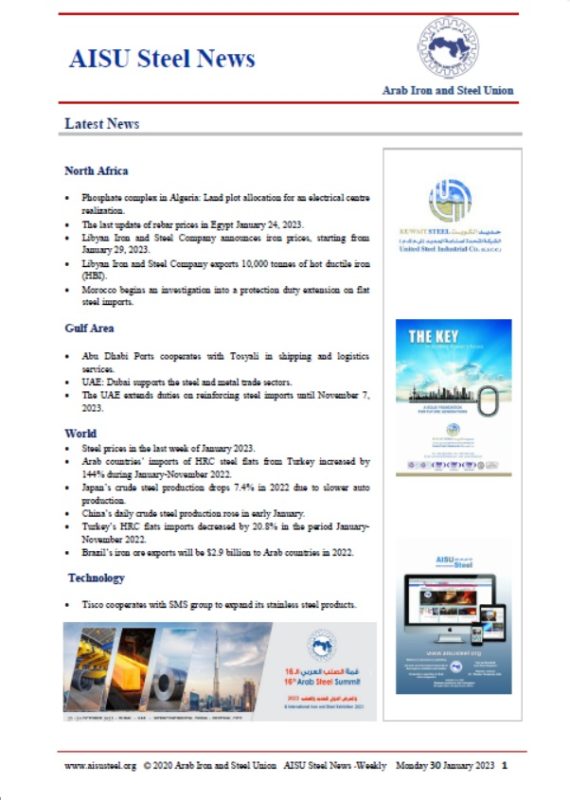 Newsletter 07-2023 - Arab Iron and Steel Union