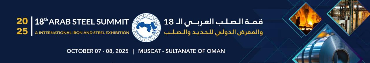 Egyptian Ferro Alloys Company - Arab Iron and Steel Union